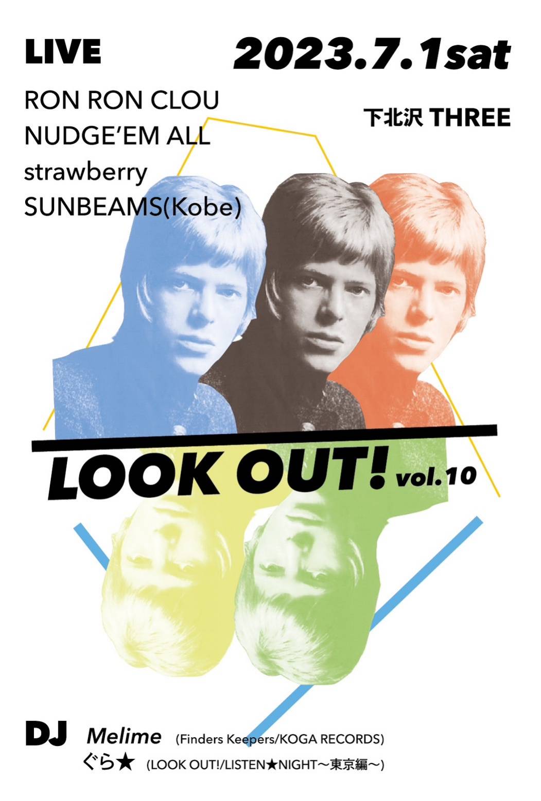 2023.7.1 下北沢THREE 出演決定 – SUNBEAMSオフィシャルサイト